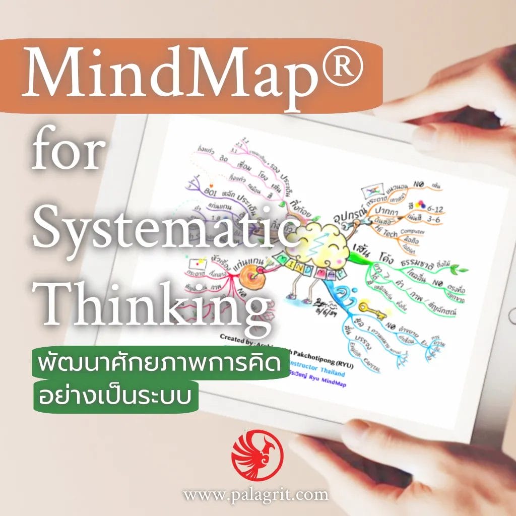 Mind Map Course taught by Thailand's leading experts
